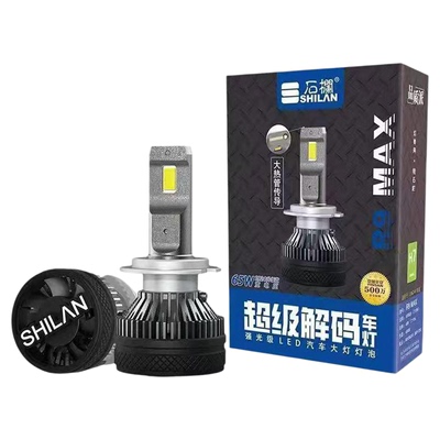 石栏R9Max汽车LED灯泡远近光一体