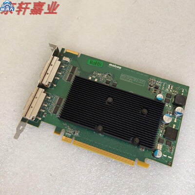 议价迈创matroxM9125PCIex16M9125E512F迈创双屏显卡512MB适用