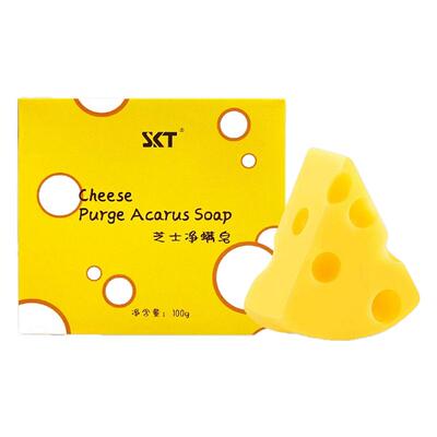 官网SKT奶酪洗脸皂芝士螨缓解痘洁面洗澡沐浴解痒清洁肥皂正品