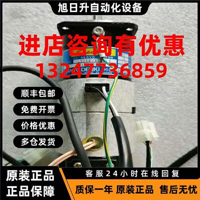 议价SANYODENKI电机L506B-412E18L506B-412E16L506B-412E20