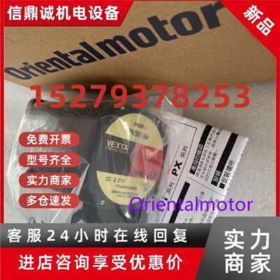 议价东方电机PK296A2-SG10 PK569AW PK566AWM PK566AW