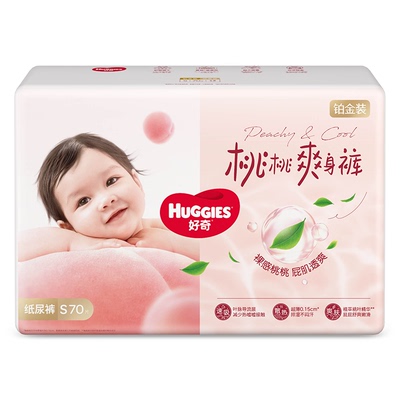 好奇铂金装日夜用纸尿裤尺码任选透爽散热尿不湿小桃裤