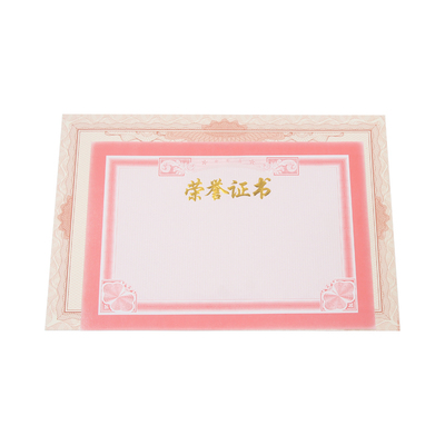 荣誉证书内芯可定制打印