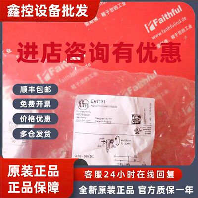 议价IFM EVT131 易福门全新连接线 ADOAF032VAS0005E03 M8 3芯 5