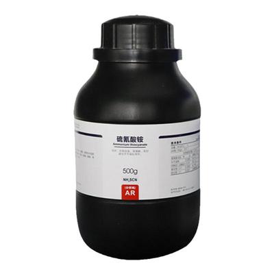 西陇科学化工 硫氰酸铵 AR500g/瓶 硫氰化铵分析纯 CAS:1762-95-4