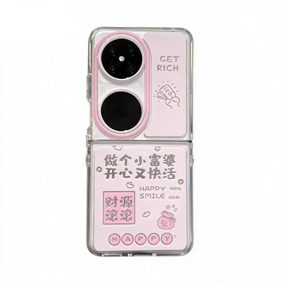 适用pocket2手机壳带支架