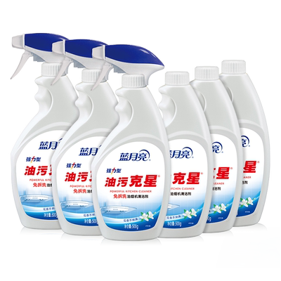 蓝月亮油烟机清洁剂强力去油污