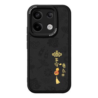 适用红米Note13Pro手机壳RedmiNote13Pro+小米新款redmi小羊皮硅胶5G高级新年保护套135G十全包防摔软外壳加