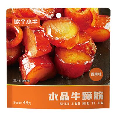 麦尚香辣卤味即食熟48g牛蹄筋