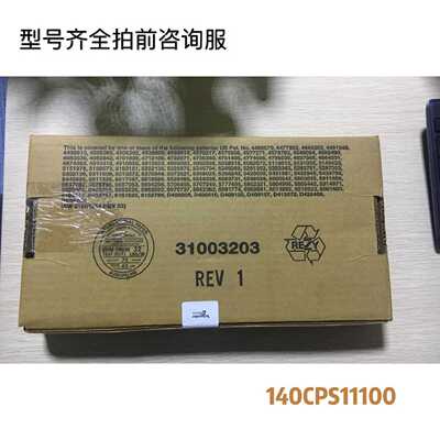 议价140CPS11100 全新原装进口施耐德PLC