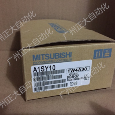 议价三菱A系列PLC: A1SY40/A1SY41/A1SY42/A1SY41P/A1SY42P/A1SY4