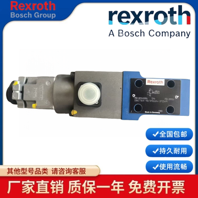 议价力士乐REXROTH比例溢流阀DBETBX-10/315G24-37Z4M 1X 0811402