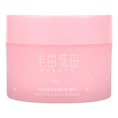 半亩花田250g樱花磨砂膏
