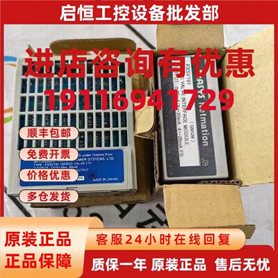 议价三菱控制模块FXSVT01 原装现货议价