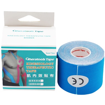 theratools康复肌效贴布肌肉贴