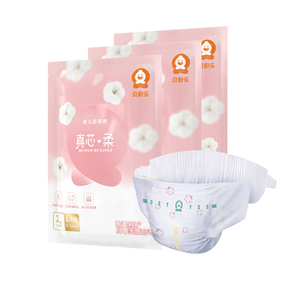 贝舒乐纸尿裤真芯柔新生儿试用装