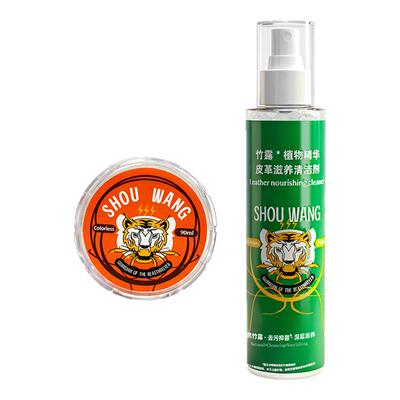 兽王貂油竹露真皮沙发专用清洁养护套装（清洁剂+护理膏）正品