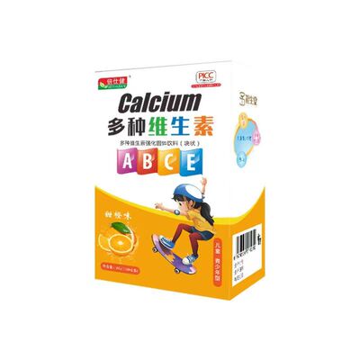 钙铁锌三合一儿童多种维生素糖片