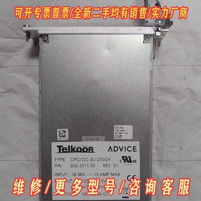 TeIkooR电源模块CPCIDC3U20024议价维修