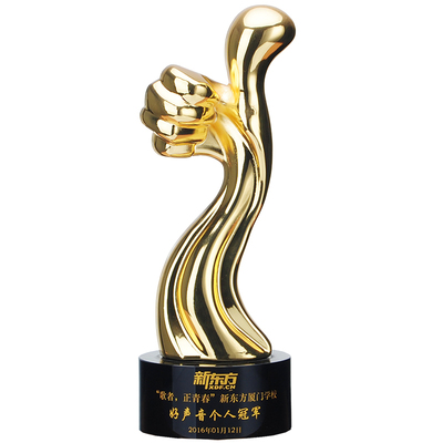 金属材质大拇指奖杯东南