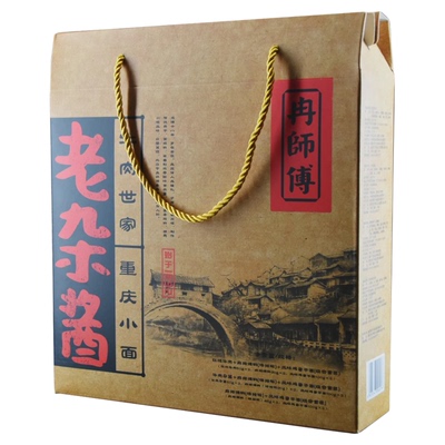 重庆小面带罐头调料万州特产礼盒