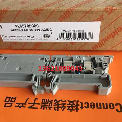 议价魏德米勒SAKSI 4 LD 1D 24V AC/DC保险丝端子带指示灯1255780