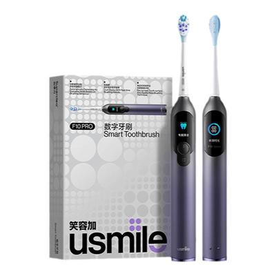 usmileAI智能电动牙刷F20
