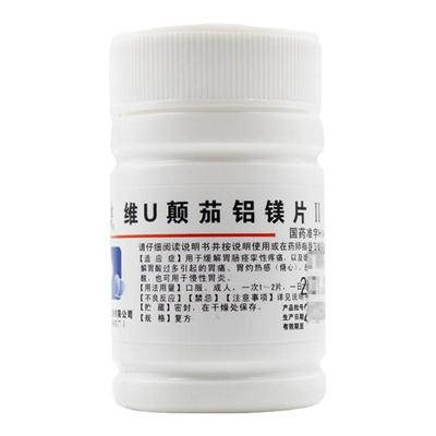 【难老泉】维U颠茄铝镁片Ⅱ48片/瓶