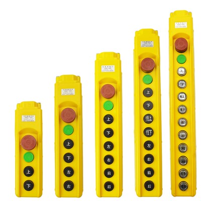 龙光房山行车手柄开关原装正品