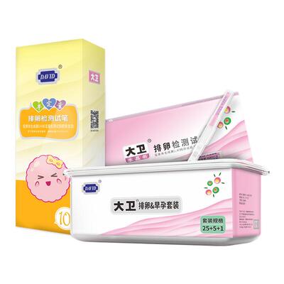 大卫排卵试纸水晶高精度备孕测排卵期神器准验孕纸女排软检测早孕