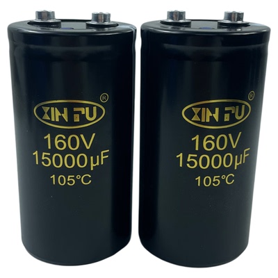 XINPU电容160V15000UF100V33000