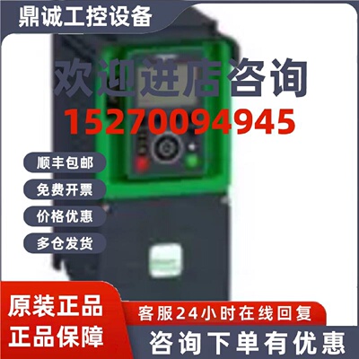 议价施耐德变频器ATV950U55N4/ATV930U55M3/ATV930U55N4全新原装