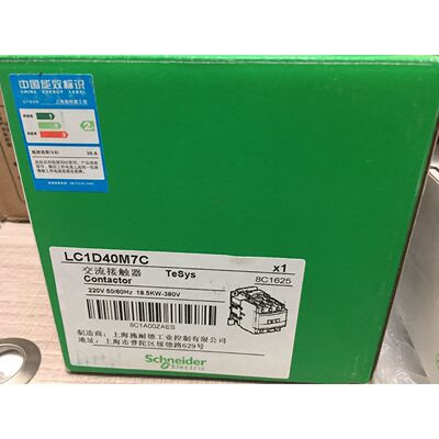 议价施耐德交流接触器LC1D40M7C