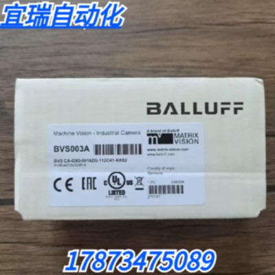 议价全新正品 巴鲁夫 BVS003A 传感器 CA-CX0-0016ZG-112C41-XAS2