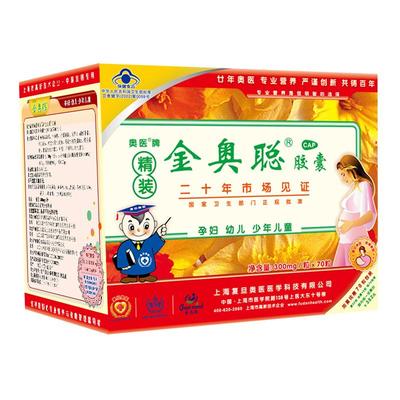 金奥聪α-亚麻酸孕婴童记忆营养