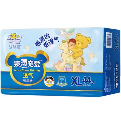 【超值箱装】泰迪熊臻薄尿不湿