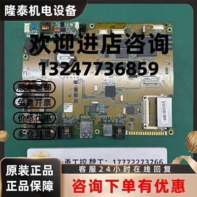 议价Redlion红狮触摸屏G308C000主板 现货原装 询价