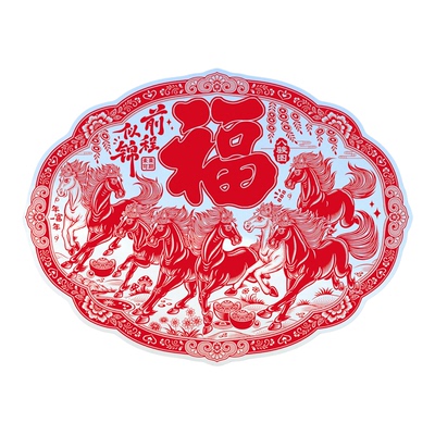 马年超大1米剪纸植绒福字玻璃窗