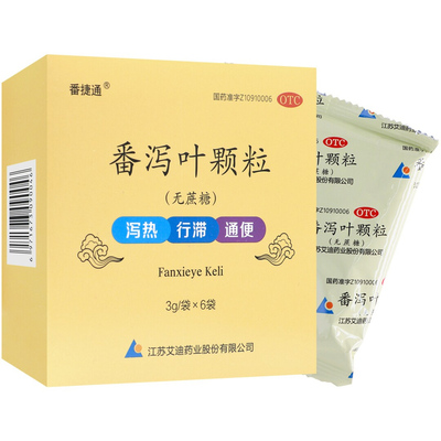【艾迪】番泻叶颗粒10g*6袋/盒