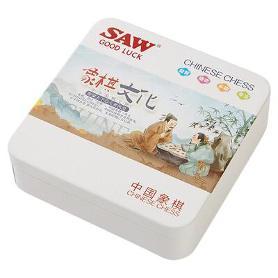 便携式中国象棋带磁吸不玩手机