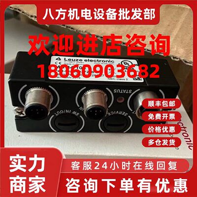 议价Leuze劳易测传感器通讯接口模块 MS34103 50037230 MS 34 103
