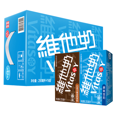 250ml巧克力维他奶豆奶整箱包邮