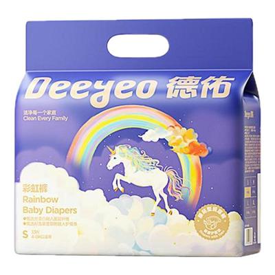 德佑婴儿纸尿裤超薄透气拉拉