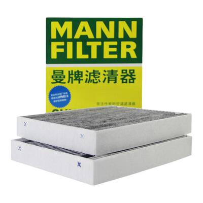 曼牌CUK20061-2奔驰原厂空调滤芯