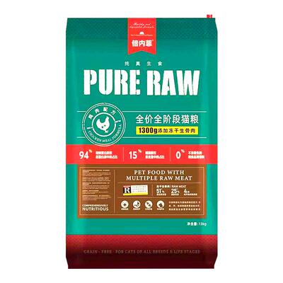 倍内菲猫粮新繁育增肥发腮不掉毛