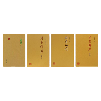 国学经典精装本上海古籍