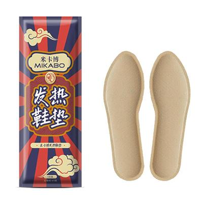发热鞋垫自发热生姜艾草二合一