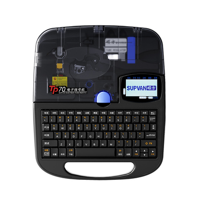 【原厂直发】硕方线号机TP7076i