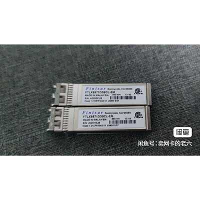 FTLX8571D3BCL Finisar菲尼萨10G光模块