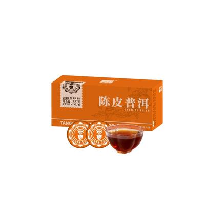 福海茶厂陈皮普洱熟茶